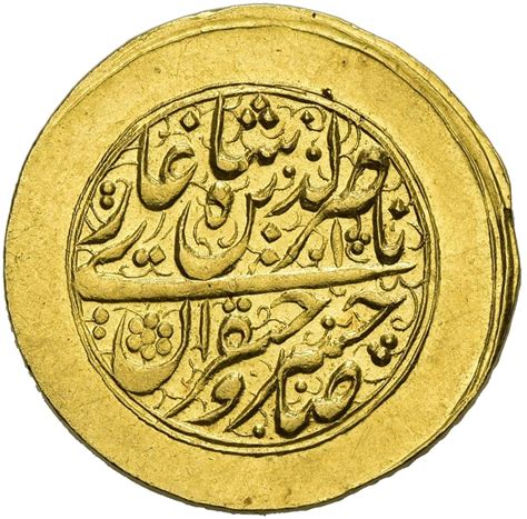 2 Toman Naser Al Din Qajar Iran Numista