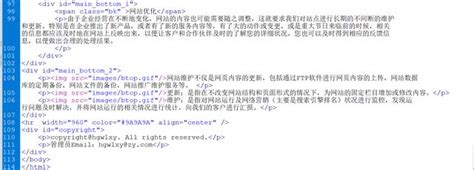 web前端工程师7天0基础到精通（div基础） divcss5