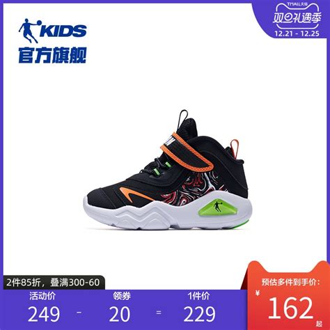 【商场同款】乔丹童鞋儿童篮球鞋小童2021冬季新款皮面男童运动鞋虎窝淘