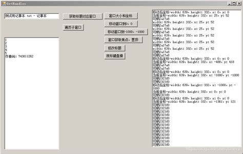 C利用winapi；修改窗口位置，移动窗口，修改标题名称，模拟鼠标键盘。配合按键精灵或者自己写操作，结合起来使用能节约不少时间。真香