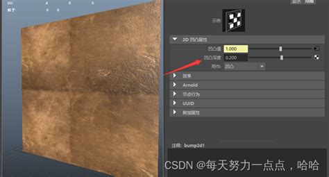 photoshop制作法线和凹凸贴图 ps生成凹凸贴图并导出图片 csdn博客
