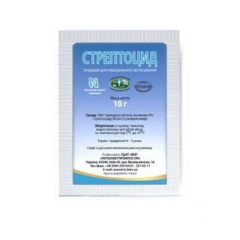 Streptocide Powder 100 G Loopyvet Online Vet Pharmacy Petmeds