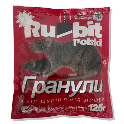Купить Родентицид Rubit Polski гранулы от крыс и мышей тм. "Global Agro ...