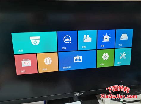 中维尚维密码重置 错误码 下固件网 XiaGuJian 计算机科技