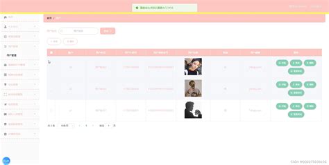 006springboot社区疫情管理系统（源码 文档 运行视频 讲解视频） 基于springboot的社区流感防控系统 csdn博客