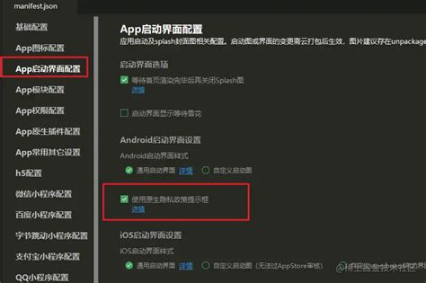 玩转 uniapp 全端开发玩转 uniapp 全端开发 uniapp 介绍 uni app 是一个使用 vue js 掘金
