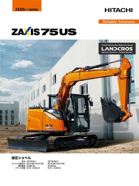 Zx75usk 7 Pdf