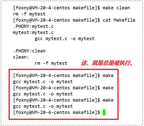 【看表情包学linux】探讨项目构建问题 makefile 依赖关系与依赖方法 伪目标 phony it分享知识网