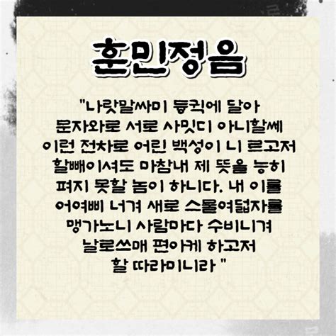 나랏말싸미 듕귁에 달아 해석 훈민정음 해례본 발음 네이버 블로그