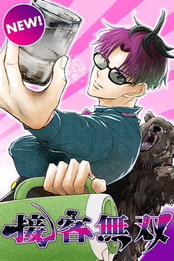 Manga Plus On Twitter 🇬🇧 Ajimaru A Lone Chinese Restaurant Bravely