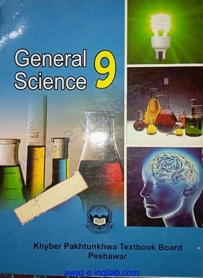 9th Class Science Syllabus Kpk Archives Awaz E Inqilab