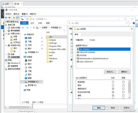 Window文件系统管理 Csdn社区
