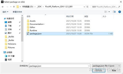 【vr】使用 Xr Interaction Toolkit 对 Pico 设备进行开发 知乎