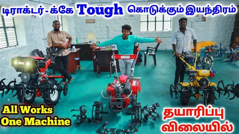 Cheapest Mini Trackter Machine All Types Agri Machine And Equipments
