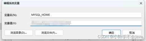 Windows服务器mysql数据库迁移windows Mysql迁移 Csdn博客
