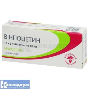 ВИНПОЦЕТИН инструкция по применению, цена в аптеках Украины, аналоги ...