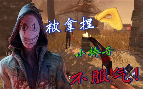 【浪漫世界】小棒子被拿捏之后很不服气的打出了esp！ 193腿特长 193腿特长 哔哩哔哩视频