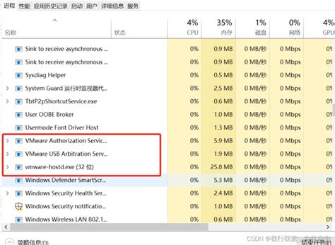 彻底删除vmware虚拟机的图文教程vmware脚本之家