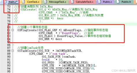 stm32f407zgt6 ucosiii笔记12 事件标志组 ucos 初始化 csdn博客