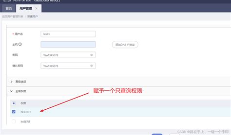 Java用jdbc连接gaussdb（for Mysql） 初学个人总结向jdbcgaussdb Csdn博客