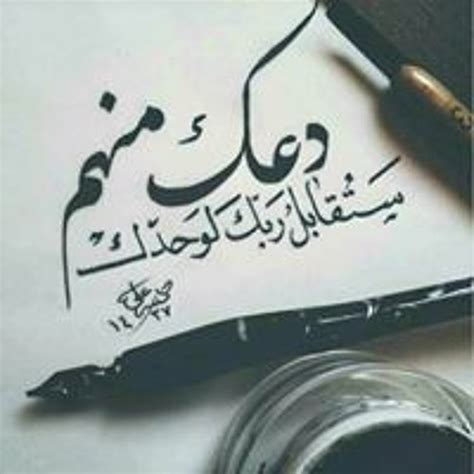 Stream Heba Wassem Music Listen To Songs Albums Playlists For Free