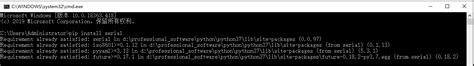 Python serial 模块安装pycharm中安装 ModuleNotFoundError No module named