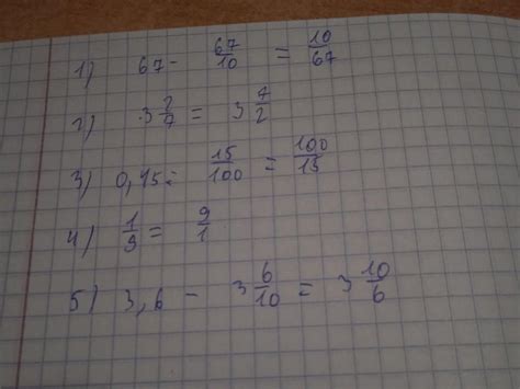 Укажіть число обернене до числа 1 67 2 3 2 7 3 0 15 4 1 9 5 3 6 Школьные Знания Com