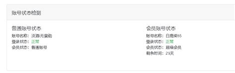 【bug 反馈】项目失效，普通账号配置没有问题，获取下载链接失败 · Issue 198 · Yuantuo666baiduwp Php · Github