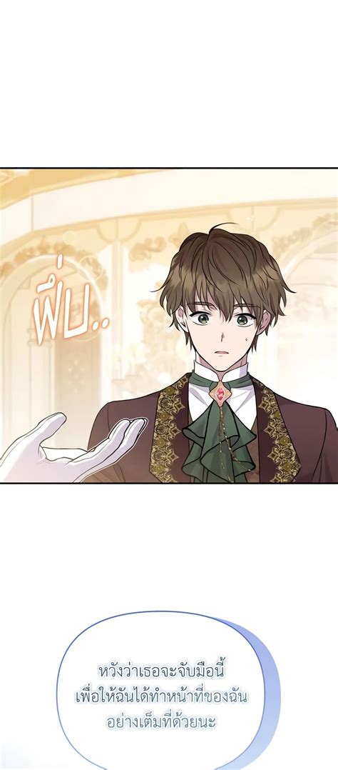 อ่านการ์ตูน Materialistic Princess 35 Th แปลไทย อัพเดทรวดเร็วทันใจที่