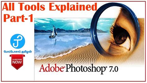 Photoshop Tutorials Pdf Free Download In Tamil