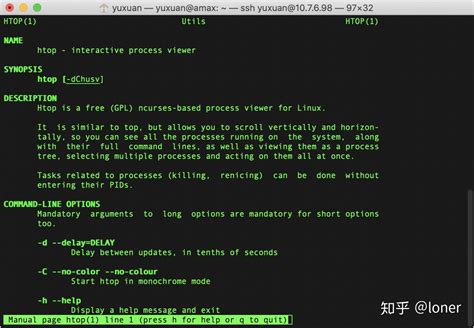Linux Htop 详解 知乎