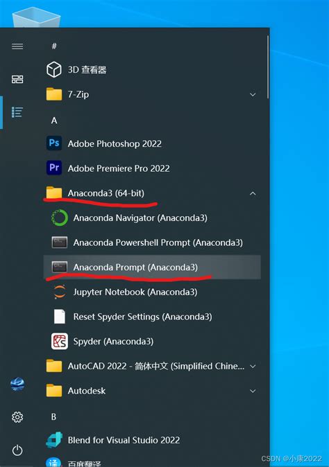 用 Pyinstaller 模块将 Python 程序打包成 exe 文件全网最全面最详细一 阿里云开发者社区