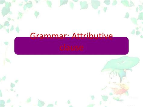 Ppt Grammar Attributive Clause Powerpoint Presentation Free