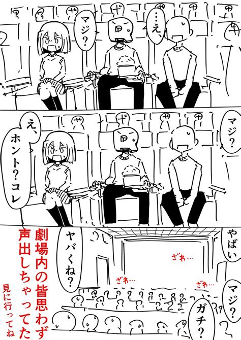 コナン「灰原哀「春ね」 コナン「んな事言ってる場合か」 名探偵コナン 」r君の漫画