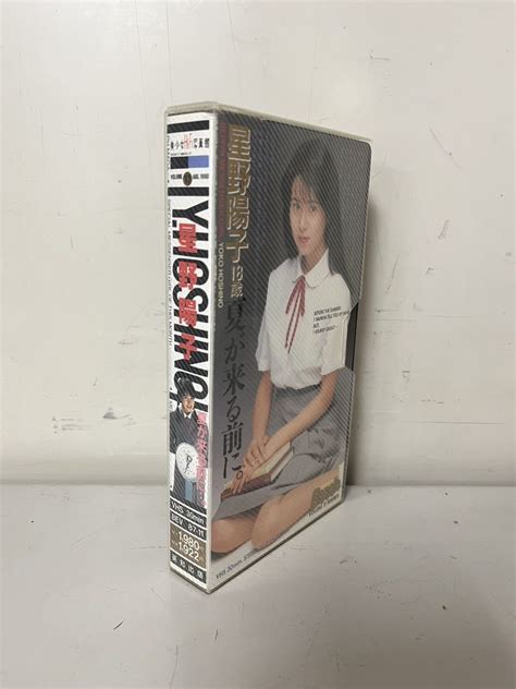 〇レア 星野陽子 18歳 夏が来る前に Beppin 美少女hi Fi写真館 Vol11 英知出版 30分 1990年 Vhsビデオ〇アイドル中古のオークション落札情報