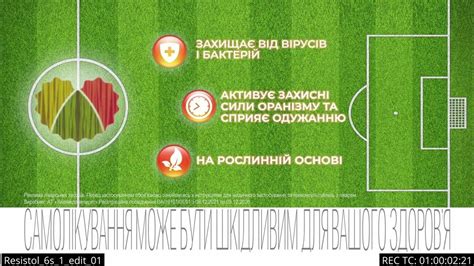 Резістол® таблетки №20 для ефективного лікування застуди_1 - YouTube