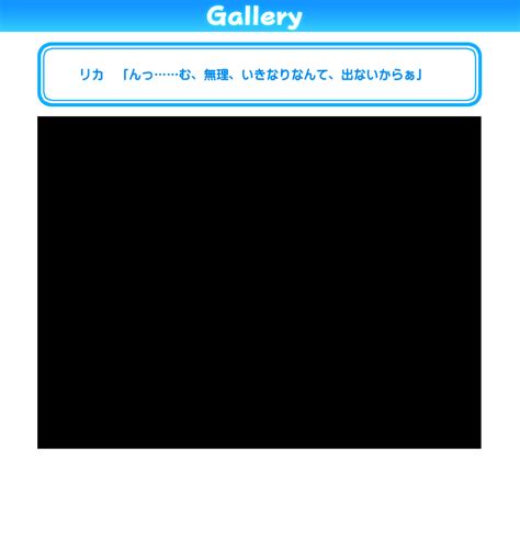 魔界天使ジブリール3公式サイト