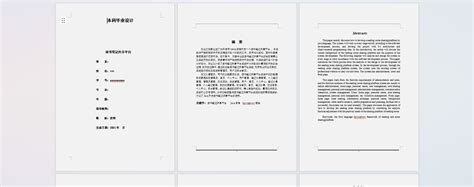 基于springboot的学生读书笔记共享java毕业设计从戎源码网从戎源码网