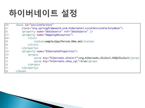 컴퓨터응용과학부 java enterprize db 제 14 주 ppt download
