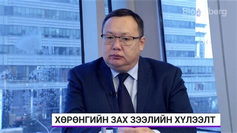 Б Лхагвадорж Гадаадын хөрөнгө оруулагчдын татварын орчин нэлээд ойлгомжтой болсон Youtube