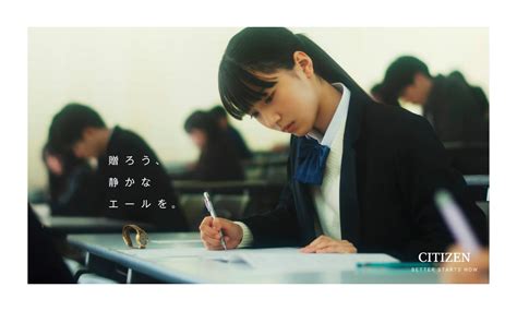 女優・並木彩華、受験に挑む高校生を熱演＜受験応援スペシャルムービー『静かなエール・父親篇』『静かなエール・娘篇』＞ タレントデータバンク