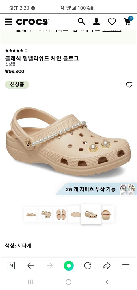 크록스 처음사서 여자친구 선물하려는데 이거 어떨까요 패션 에펨코리아