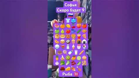 Ням ням Youtube