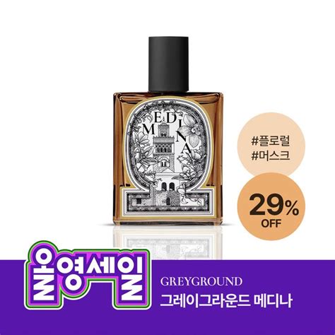 올영세일 광고소재 Sns