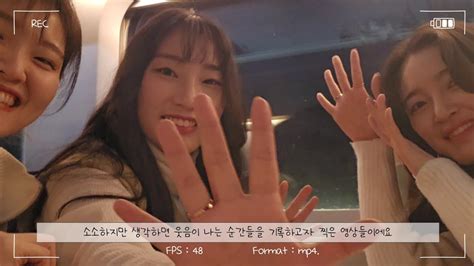 친구들과의 대구 여행 Vlog Youtube