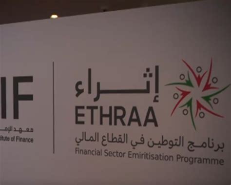 Mbank At Ethraa Career Fair Mbank