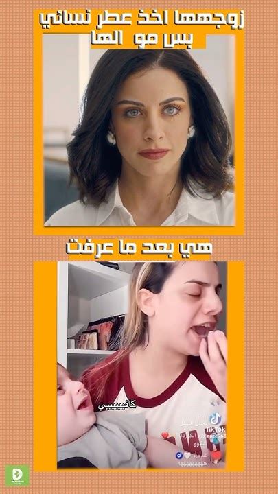 من تدرين بزوجج مشتري عطر بس مو الج 😂😂😂😂😂😂😂😂😂😂😂😂 اكسبلور Youtube