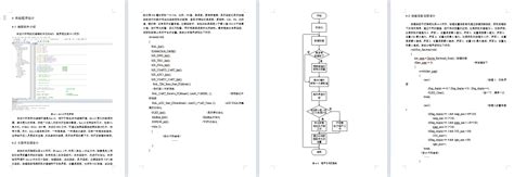 【实物设计】基于stm32单片机的物联网温室玫瑰种植系统 斯塔克电子