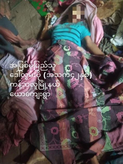 ကန့်ဘလူမြို့နယ်တွင် စစ်သွေးကြွ အဖွဲ့ဝင်များက လက်လုပ်စိန်ပြောင်းများဖြင့