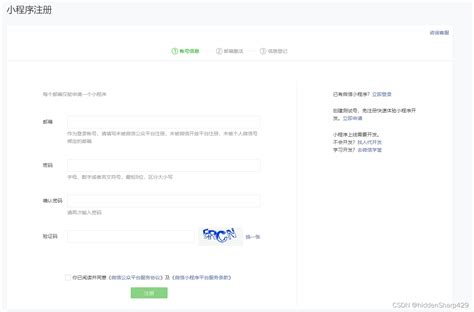 【免费开放源码】审批类小程序项目实战（前言篇） 具有审批流程的小程序 csdn博客
